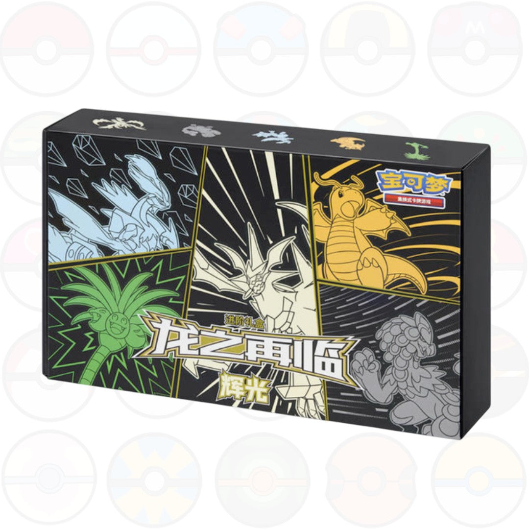 Pokémon Dragon Return Advance Ultra Necrozma Gift Box - [CH] – GS ARCADE